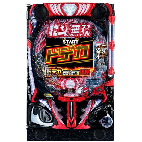 【新台】ヘソサイズ15倍のドデカstart搭載！「北斗無双」最新作｜dmmぱちタウン