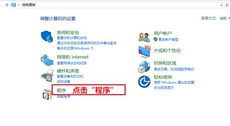 Windows 10 安装 Wsl 2 程序知路