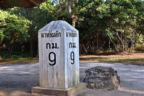 ภูกระดึง 2566 ผาหล่มสัก ตะวันตกที่ผาเหยียบเมฆ