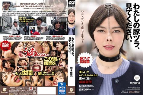Avマイスター東風克智が『2020年発売のお気に入り作品で最強打線を組んでみた』【俺の神推しavオブザイヤー2020】ページ 5