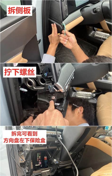 【图】宋l Dmi行车记录仪选购和安装分享宋l Dm I论坛汽车之家论坛