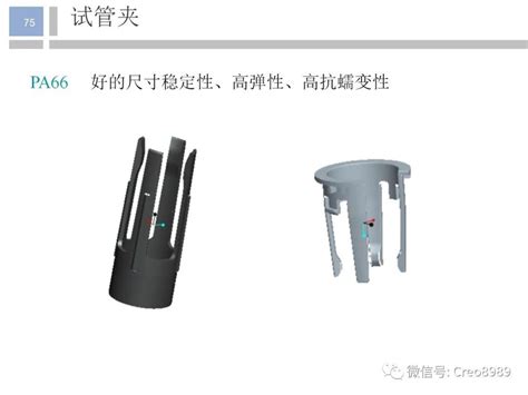 塑胶件结构设计常识「下」 知乎