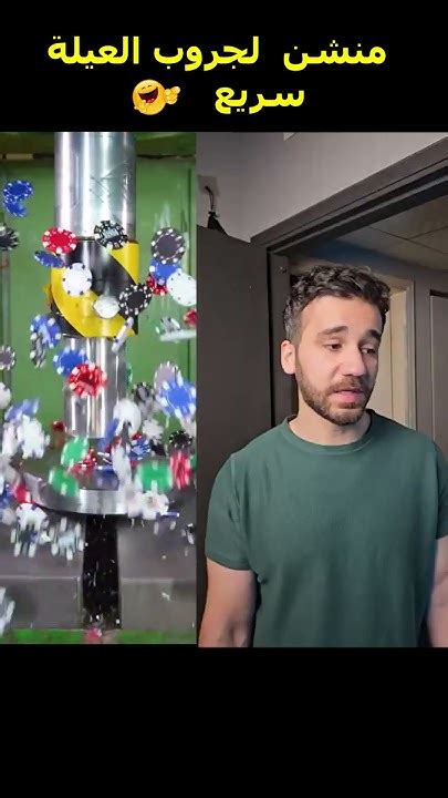 منشن لجروب العيله سريع لرمضان 🤣 رمضان ضحك Funny مشاهير تمثيل تيك