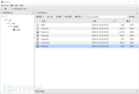 一文实现Thinkphp rce复现过程 FreeBuf网络安全行业门户