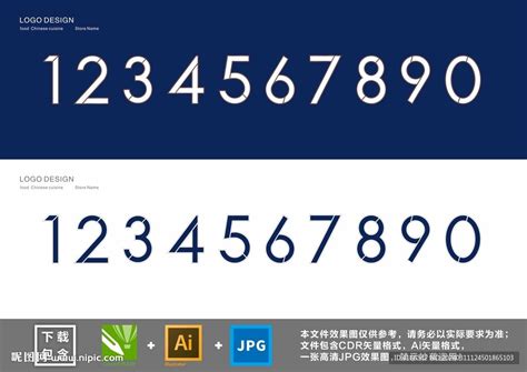 数字字体设计图 广告设计 广告设计 设计图库 昵图网