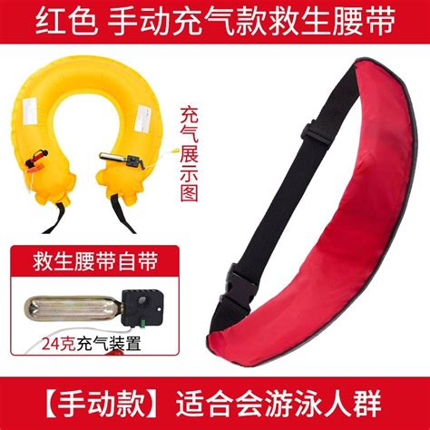 Waist Life Jacket Inflatable Belt Flotation Device Fishing Pancing
