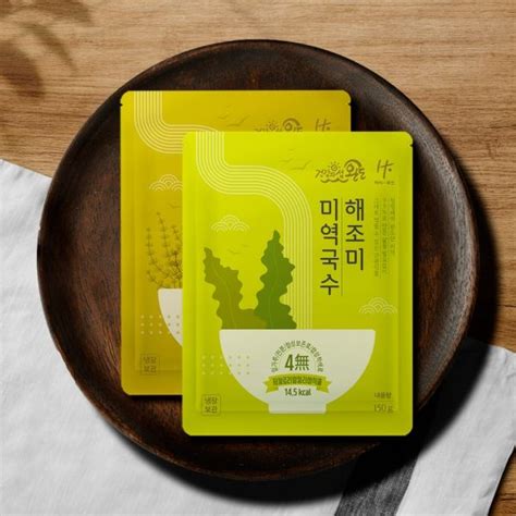 파인트 아이스크림 패키지디자인 의뢰 흥국에프엔비 디자인 의뢰는 라우드소싱 디자인 식품 포장 디자인 포장