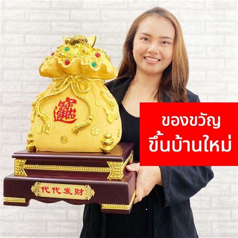 ของขวัญขึ้นบ้านใหม่ ของขวัญเปิดร้านใหม่ ที่ใครๆก็อยากได้ Bangkok