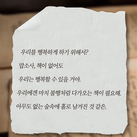 민음사 on Twitter