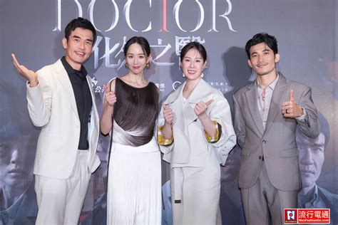 公視、中華電信和瀚草文創grx Studio出品《the Outlaw Doctor 化外之醫》越南影帝連炳發頻露養眼肌引蔡亘晏直盯 張鈞𡩋摸