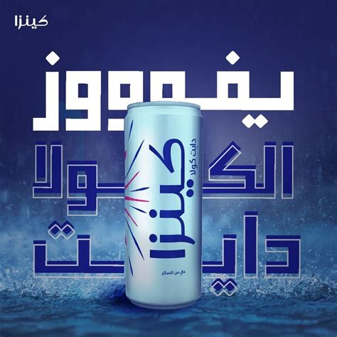 Kinza Bev Kinzabev • Instagram Photos And Videos