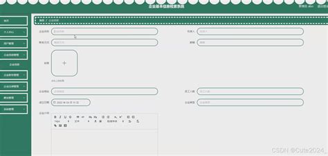 Springboot企业基本信息检索系统1k1z7（程序源码数据库调试部署开发环境）企业信息查询系统源码 Csdn博客