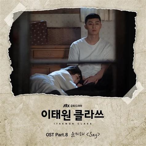 Yoonmirae 윤미래 Itaewon Class Original Television Soundtrack Pt 8