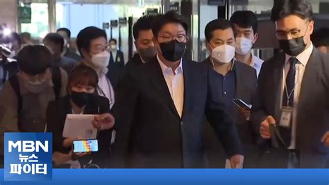 Mbn 뉴스파이터 추가 가처분 Vs 집행정지 국민의힘 법정 공방 2라운드 Youtube