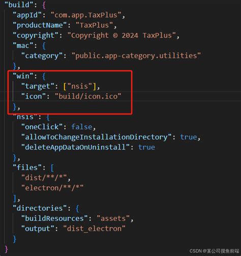 Electron 更换窗口图标、exe执行文件图标electron 设置图标 Csdn博客