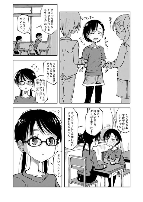 Yuri エロ漫画 Momonga（モモンガッ）