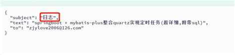 org springframework mail mailsendexception failed messages com sun