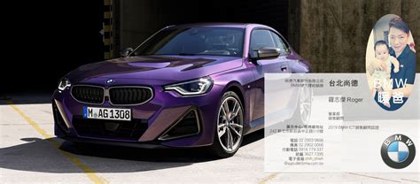Bmwx6系列g06配備表列印版 Bmw業務推薦 Bmw推薦 Bmw汽車銷售 Bmw 型錄下載 Bmw銷售顧問