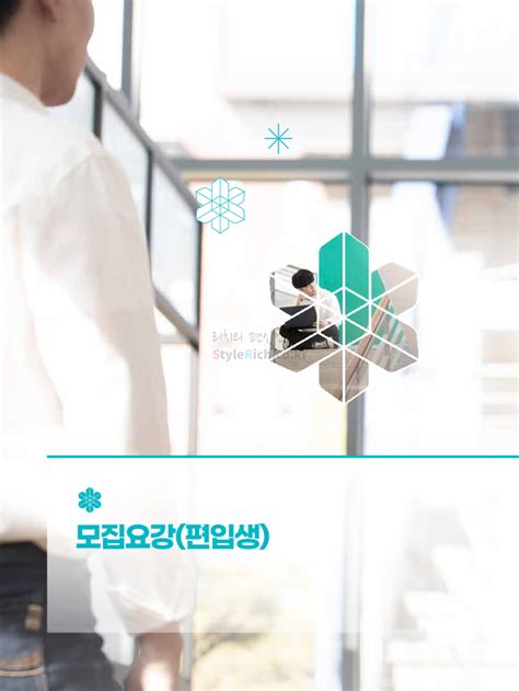 한국공학대 편입 2023학년도 모집요강 간편하게 보자