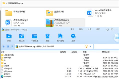 Ssmphpnodepython进销存系统python写公共盘的进销存程序源代码下载 Csdn博客