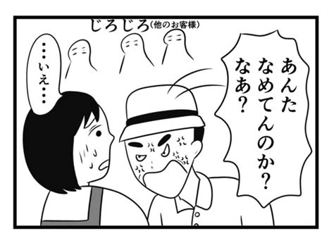 ＜画像95 102＞インターホンを何度も鳴らす男！さらにドアも叩いてきて「怖い」アポなしで尋ねてきたサラリーマンの異常な行動がトラウマに