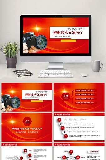 影片分析ppt大全 正版影片分析ppt模板下载 包图网