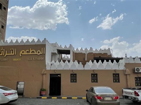 تقرير عن مطعم التراثي حائل وأشهر الأطباق المقدمة