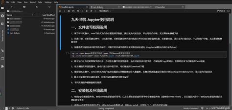 九天·毕昇 试玩体验九天毕 Csdn博客