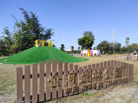 社頭金河森林公園特色遊戲場滑步車場 彰化 Abic愛貝客親子遊