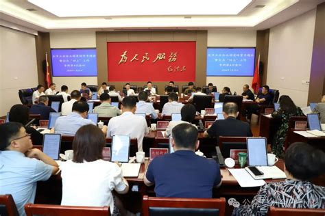 全市工业企业梯度培育专题会暨企业“四上”工作专班第4次会议召开澎湃号·政务澎湃新闻 The Paper