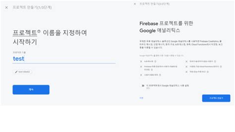 [vue firebase] 세상에서 가장 쉬운 스토리지 연결하기 unani의 테크 블로그