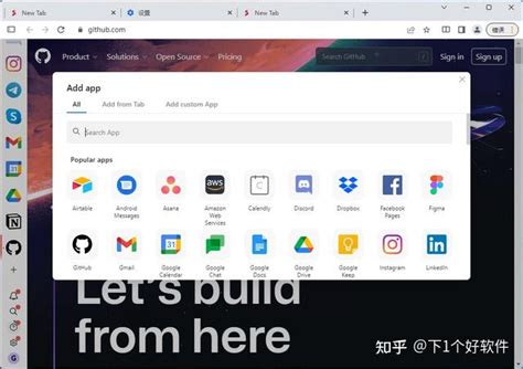 这些是下一代浏览器？ 知乎