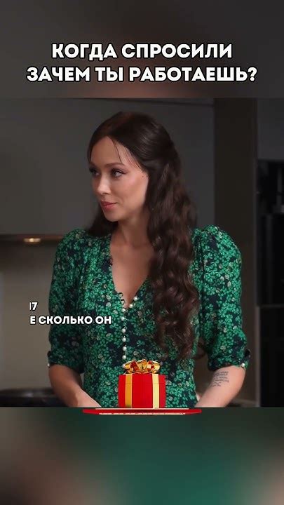 Самбурская про заработок актрисы #самбурская #универ #заработок #акриса ...