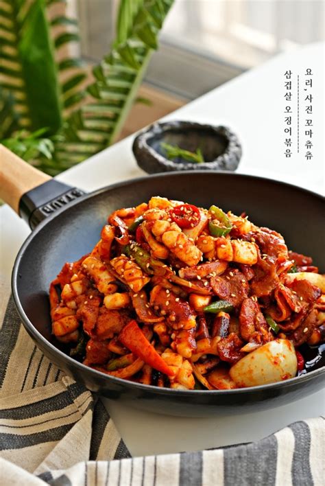 오징어볶음 레시피 오삼불고기 양념 만드는 법 밥도둑 냉동 오징어 대패삼겹살 요리 네이버 블로그