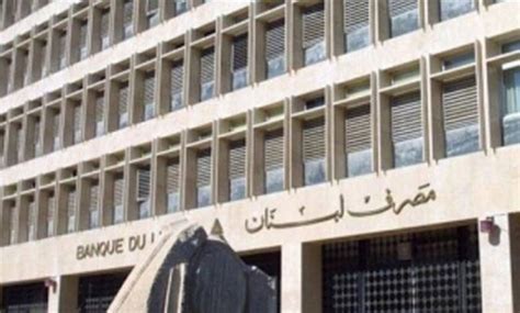 كم بلغ دولار صيرفة اليوم هل من ارتفاع؟ حدث أونلاين