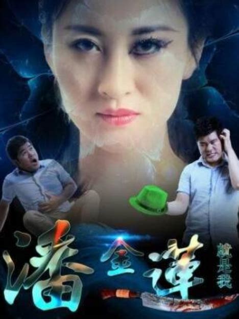 刘振安 快懂百科