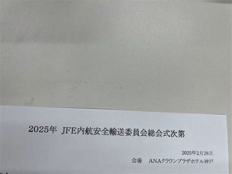 Jfe