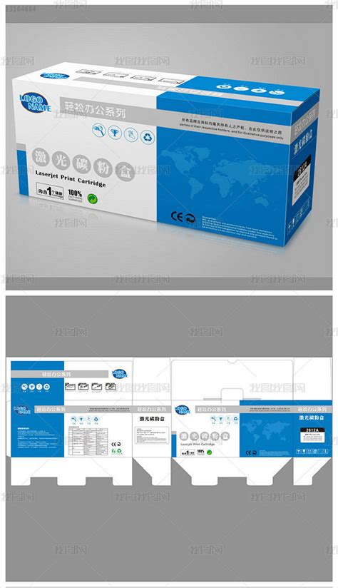 简约激光硒鼓包装源文件模板下载
