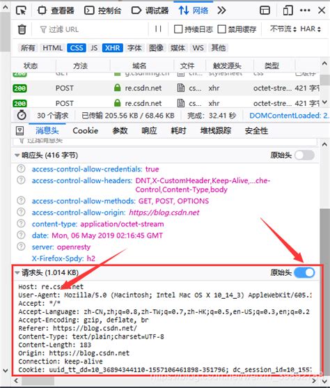 查看浏览器user agent 查看user argent csdn博客