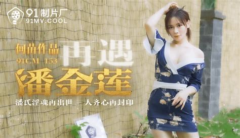 Forumophilia Porn Forum Chinese Porn Video Uncensored With Hot Girl