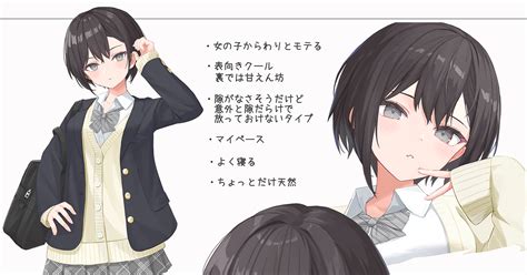 オリジナル ボーイッシュjkちゃん Norio2のイラスト Pixiv