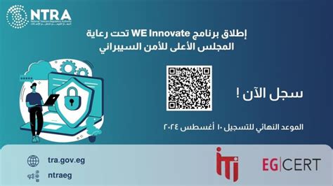 Ramadan Babers Phd On Linkedin Training