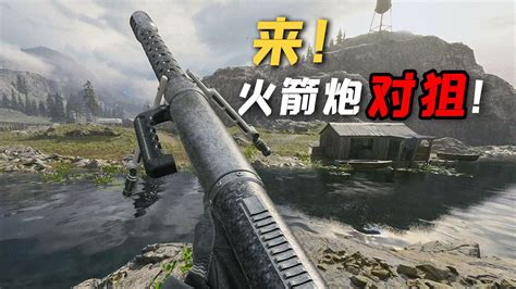 离大谱！喜欢对狙是吧？直接发射火箭弹的反器材狙击枪。 使命召唤20 影佑 影佑 哔哩哔哩视频