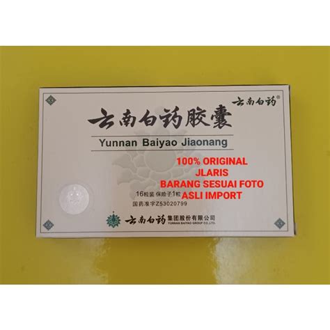 Jual Yunnan Baiyao Yun Nan Bai Yao Capsule Yunnan Baiyao Jiao Nang 1