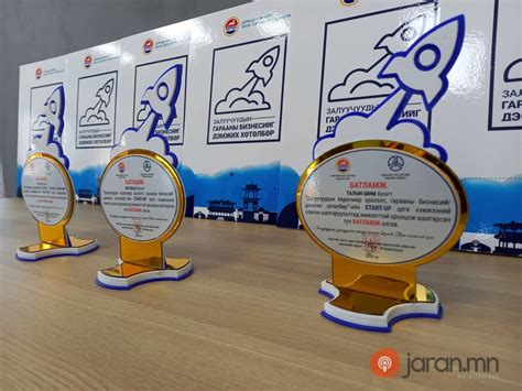 Start Up залуучуудын гарааны бизнесийг дэмжих хөтөлбөрт шалгарсан