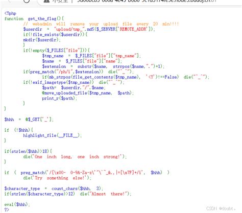 1【buuctf】 Suctf 2019 Easyweb Csdn博客