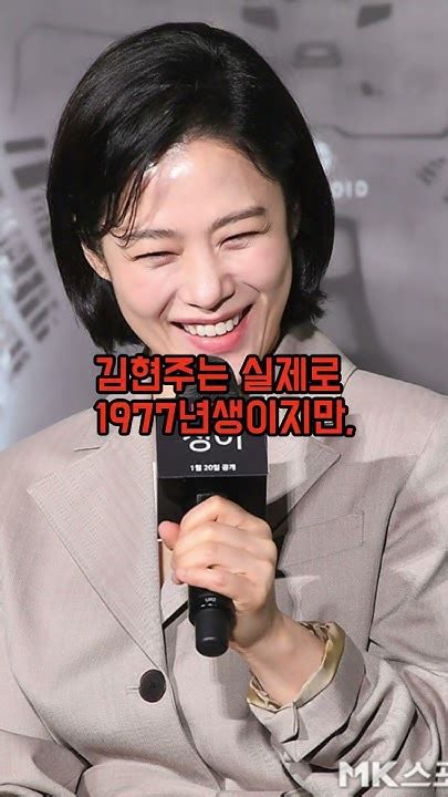 😱 15년 동안 나이 속이고 활동 전 국민을 놀라게 한 김현주의 비밀 폭로 🔥 속보 핫이슈 소식 뉴스