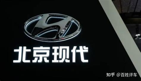 2022盘点：北京现代重回“百万辆俱乐部”更需要耐心 知乎