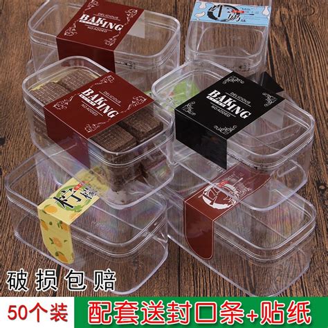 塑膠透明盒 餅乾的價格推薦 第 4 頁 2021年7月 比價比個夠biggo