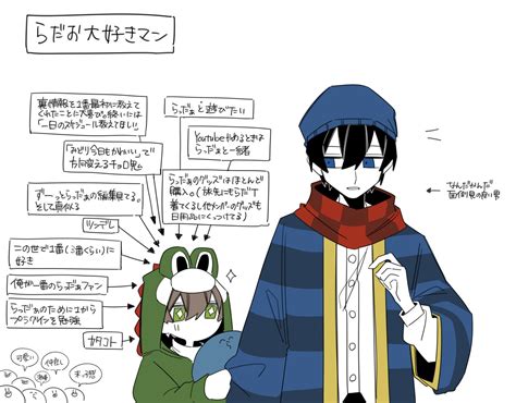 ボードらっだぁ運営のピン